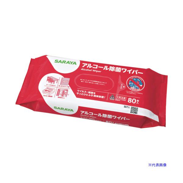 ■商品番号・規格：42461※取り寄せ品の納期については、メーカー在庫有時の表記となっております。商品欠品等により、通常よりお時間がかかる場合がございます。予めご了承ください。