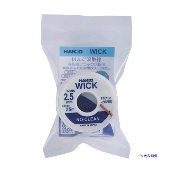 ■商品番号・規格：FR10125250J※取り寄せ品の納期については、メーカー在庫有時の表記となっております。商品欠品等により、通常よりお時間がかかる場合がございます。予めご了承ください。