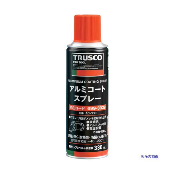 ■商品番号・規格：AC330※取り寄せ品の納期については、メーカー在庫有時の表記となっております。商品欠品等により、通常よりお時間がかかる場合がございます。予めご了承ください。