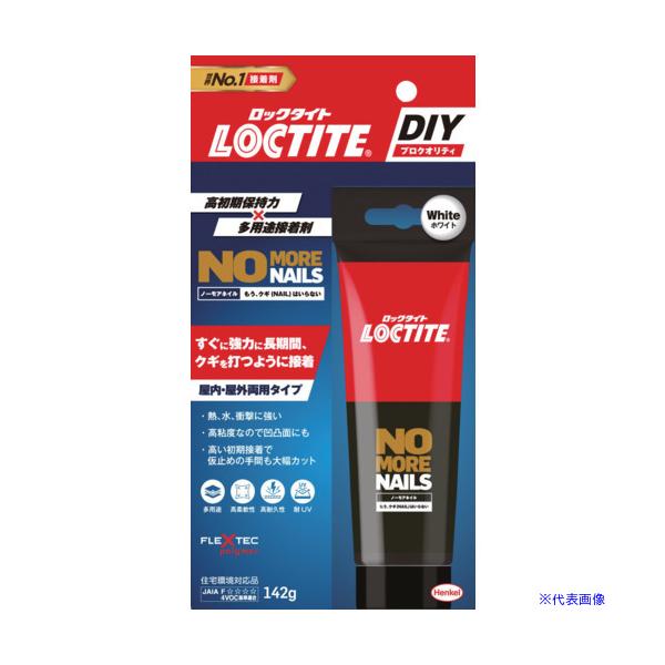 ■商品番号・規格：NMNG01※取り寄せ品の納期については、メーカー在庫有時の表記となっております。商品欠品等により、通常よりお時間がかかる場合がございます。予めご了承ください。