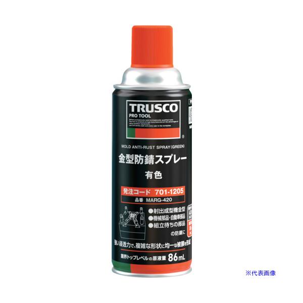 ■商品番号・規格：MARG420※取り寄せ品の納期については、メーカー在庫有時の表記となっております。商品欠品等により、通常よりお時間がかかる場合がございます。予めご了承ください。