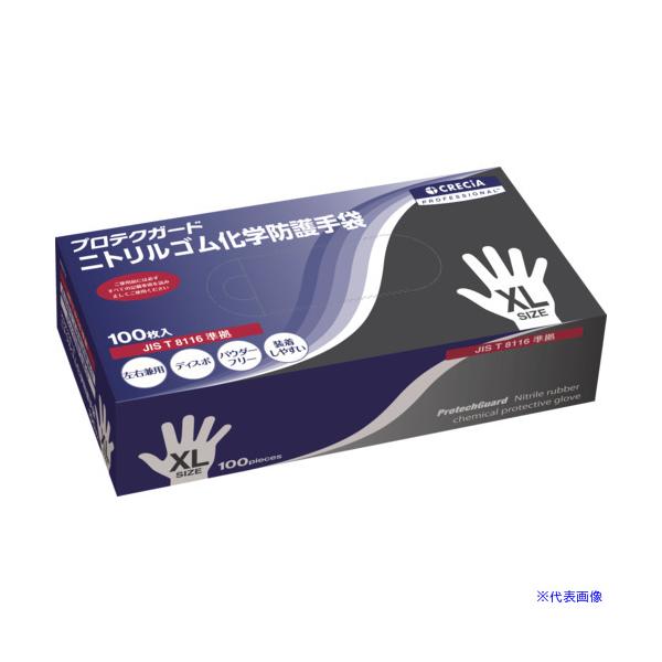 ■商品番号・規格：69274※取り寄せ品の納期については、メーカー在庫有時の表記となっております。商品欠品等により、通常よりお時間がかかる場合がございます。予めご了承ください。