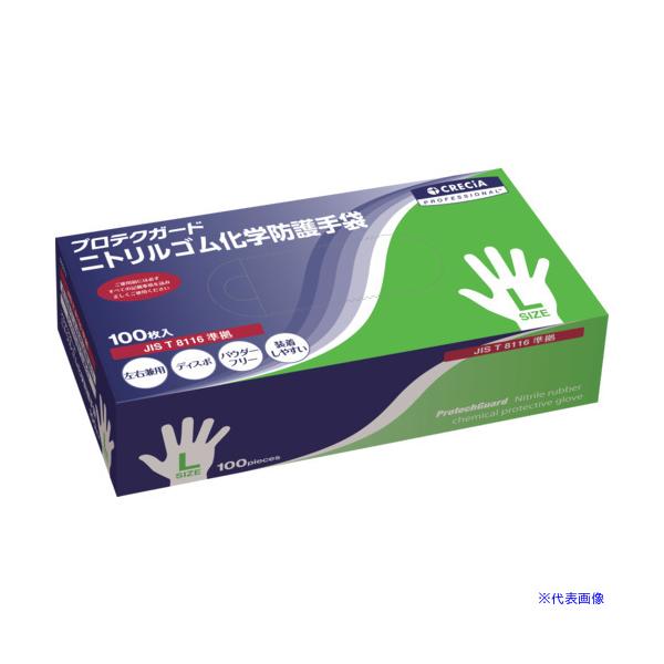 ■商品番号・規格：69273※取り寄せ品の納期については、メーカー在庫有時の表記となっております。商品欠品等により、通常よりお時間がかかる場合がございます。予めご了承ください。