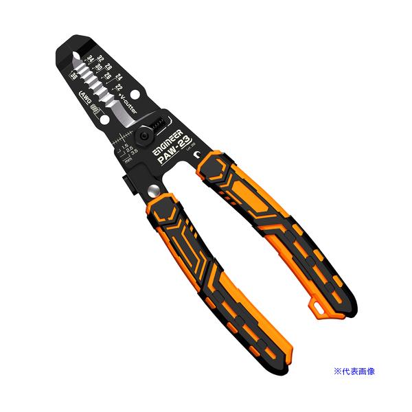 ■商品番号・規格：PAW23※取り寄せ品の納期については、メーカー在庫有時の表記となっております。商品欠品等により、通常よりお時間がかかる場合がございます。予めご了承ください。