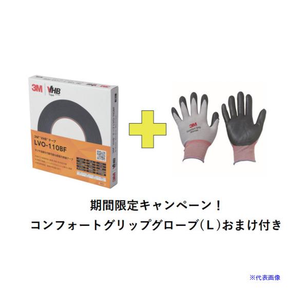 ■商品番号・規格：LVO110BF19X10GLOVECP※取り寄せ品の納期については、メーカー在庫有時の表記となっております。商品欠品等により、通常よりお時間がかかる場合がございます。予めご了承ください。