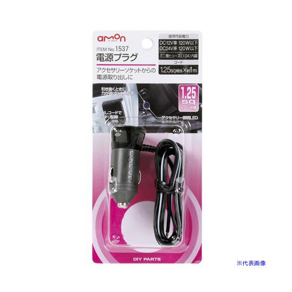 ■商品番号・規格：4905034015371※取り寄せ品の納期については、メーカー在庫有時の表記となっております。商品欠品等により、通常よりお時間がかかる場合がございます。予めご了承ください。