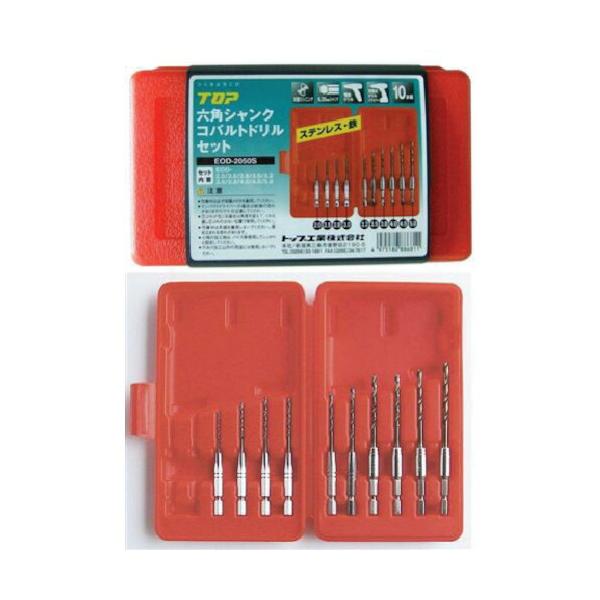 ■商品番号・規格：EOD2050S※取り寄せ品の納期については、メーカー在庫有時の表記となっております。商品欠品等により、通常よりお時間がかかる場合がございます。予めご了承ください。