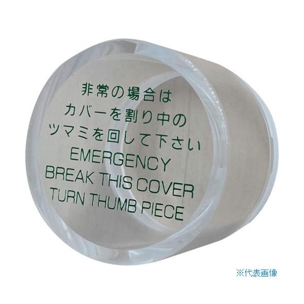 ■商品番号・規格：TRMM.CV※取り寄せ品の納期については、メーカー在庫有時の表記となっております。商品欠品等により、通常よりお時間がかかる場合がございます。予めご了承ください。