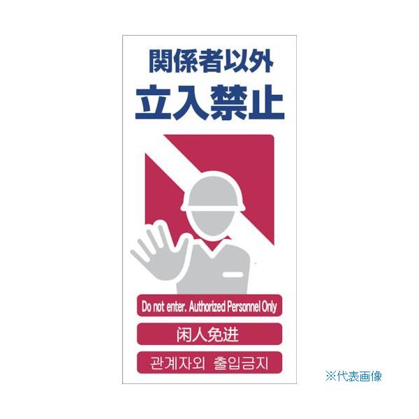 ■商品番号・規格：1146111302※取り寄せ品の納期については、メーカー在庫有時の表記となっております。商品欠品等により、通常よりお時間がかかる場合がございます。予めご了承ください。