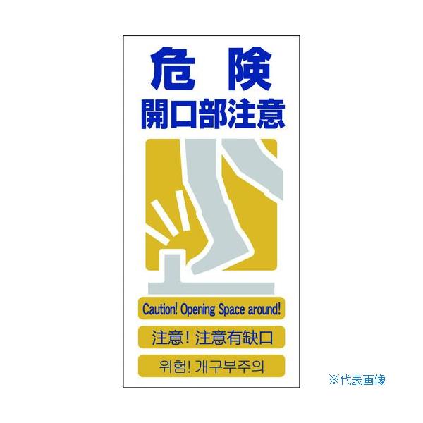■商品番号・規格：1146111310※取り寄せ品の納期については、メーカー在庫有時の表記となっております。商品欠品等により、通常よりお時間がかかる場合がございます。予めご了承ください。