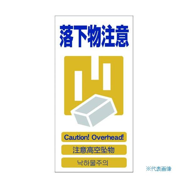 ■商品番号・規格：1146111312※取り寄せ品の納期については、メーカー在庫有時の表記となっております。商品欠品等により、通常よりお時間がかかる場合がございます。予めご了承ください。