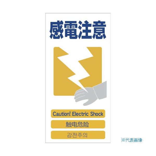 ■商品番号・規格：1146111313※取り寄せ品の納期については、メーカー在庫有時の表記となっております。商品欠品等により、通常よりお時間がかかる場合がございます。予めご了承ください。