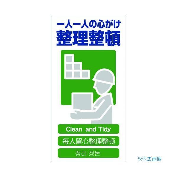 ■商品番号・規格：1146111314※取り寄せ品の納期については、メーカー在庫有時の表記となっております。商品欠品等により、通常よりお時間がかかる場合がございます。予めご了承ください。