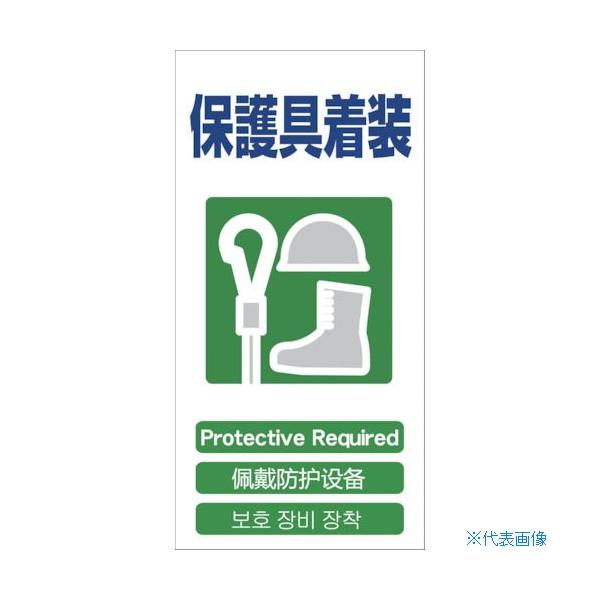 ■商品番号・規格：1146111315※取り寄せ品の納期については、メーカー在庫有時の表記となっております。商品欠品等により、通常よりお時間がかかる場合がございます。予めご了承ください。