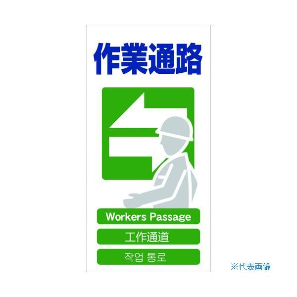 ■商品番号・規格：1146111317※取り寄せ品の納期については、メーカー在庫有時の表記となっております。商品欠品等により、通常よりお時間がかかる場合がございます。予めご了承ください。