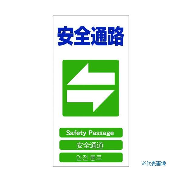 ■商品番号・規格：1146111318※取り寄せ品の納期については、メーカー在庫有時の表記となっております。商品欠品等により、通常よりお時間がかかる場合がございます。予めご了承ください。