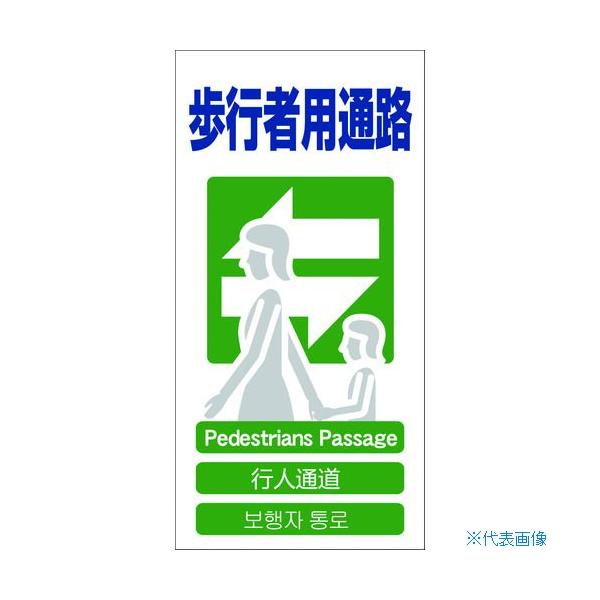 ■商品番号・規格：1146111319※取り寄せ品の納期については、メーカー在庫有時の表記となっております。商品欠品等により、通常よりお時間がかかる場合がございます。予めご了承ください。