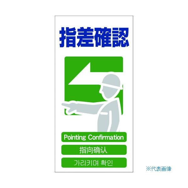 ■商品番号・規格：1146111322※取り寄せ品の納期については、メーカー在庫有時の表記となっております。商品欠品等により、通常よりお時間がかかる場合がございます。予めご了承ください。