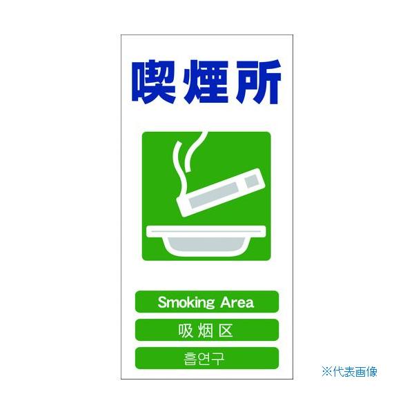 ■商品番号・規格：1146111323※取り寄せ品の納期については、メーカー在庫有時の表記となっております。商品欠品等により、通常よりお時間がかかる場合がございます。予めご了承ください。