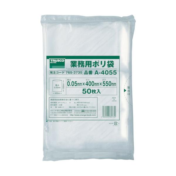 ■商品番号・規格：A4055※取り寄せ品の納期については、メーカー在庫有時の表記となっております。商品欠品等により、通常よりお時間がかかる場合がございます。予めご了承ください。