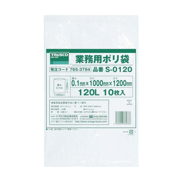 ■商品番号・規格：S0120※取り寄せ品の納期については、メーカー在庫有時の表記となっております。商品欠品等により、通常よりお時間がかかる場合がございます。予めご了承ください。