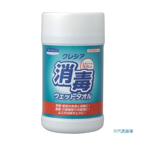 ■商品番号・規格：64120※取り寄せ品の納期については、メーカー在庫有時の表記となっております。商品欠品等により、通常よりお時間がかかる場合がございます。予めご了承ください。