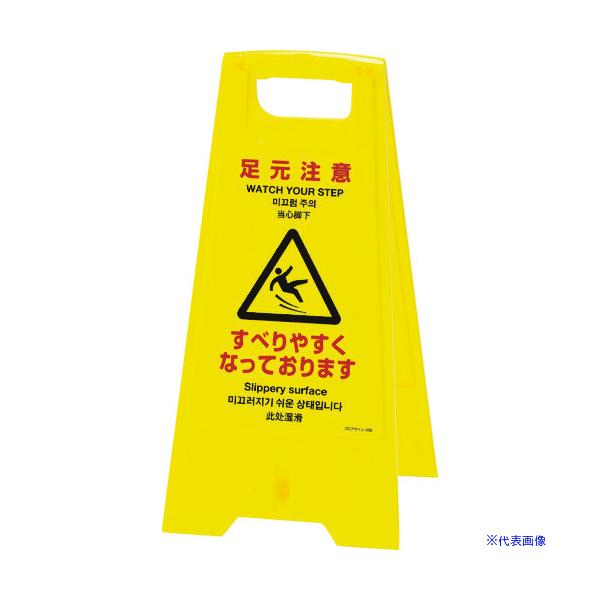 ■商品番号・規格：337405※取り寄せ品の納期については、メーカー在庫有時の表記となっております。商品欠品等により、通常よりお時間がかかる場合がございます。予めご了承ください。