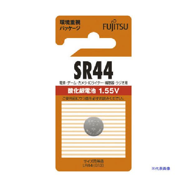 ■商品番号・規格：SR44CBN※取り寄せ品の納期については、メーカー在庫有時の表記となっております。商品欠品等により、通常よりお時間がかかる場合がございます。予めご了承ください。