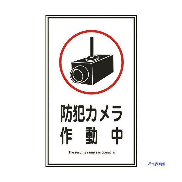 ■商品番号・規格：047123※取り寄せ品の納期については、メーカー在庫有時の表記となっております。商品欠品等により、通常よりお時間がかかる場合がございます。予めご了承ください。