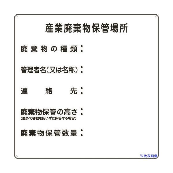■商品番号・規格：075002※取り寄せ品の納期については、メーカー在庫有時の表記となっております。商品欠品等により、通常よりお時間がかかる場合がございます。予めご了承ください。