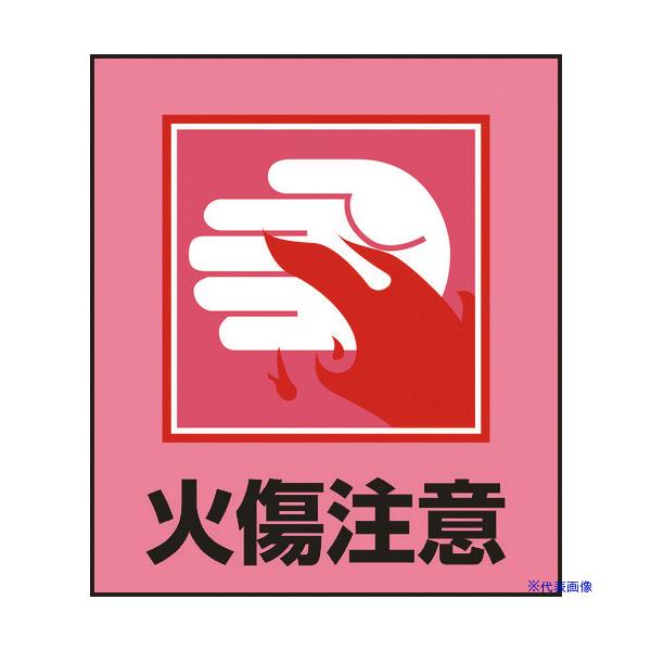 ■商品番号・規格：099036※取り寄せ品の納期については、メーカー在庫有時の表記となっております。商品欠品等により、通常よりお時間がかかる場合がございます。予めご了承ください。