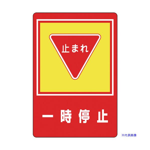 ■商品番号・規格：101027※取り寄せ品の納期については、メーカー在庫有時の表記となっております。商品欠品等により、通常よりお時間がかかる場合がございます。予めご了承ください。