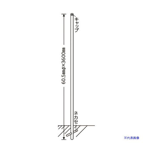 ■商品番号・規格：136042※取り寄せ品の納期については、メーカー在庫有時の表記となっております。商品欠品等により、通常よりお時間がかかる場合がございます。予めご了承ください。