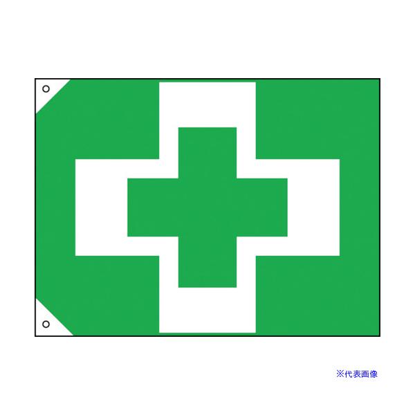 ■商品番号・規格：250013※取り寄せ品の納期については、メーカー在庫有時の表記となっております。商品欠品等により、通常よりお時間がかかる場合がございます。予めご了承ください。