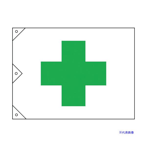 ■商品番号・規格：250022※取り寄せ品の納期については、メーカー在庫有時の表記となっております。商品欠品等により、通常よりお時間がかかる場合がございます。予めご了承ください。