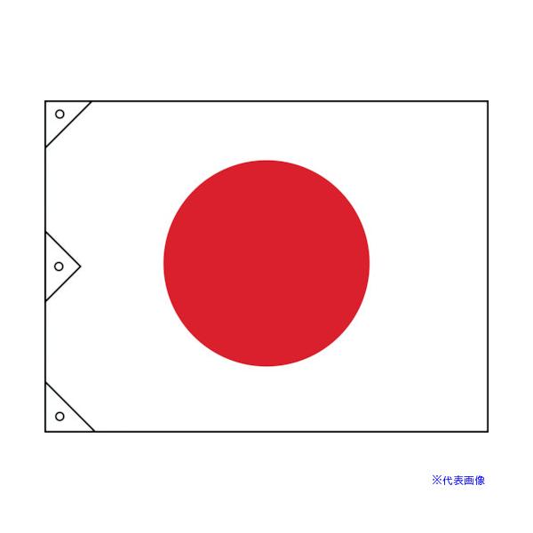 ■商品番号・規格：250042※取り寄せ品の納期については、メーカー在庫有時の表記となっております。商品欠品等により、通常よりお時間がかかる場合がございます。予めご了承ください。