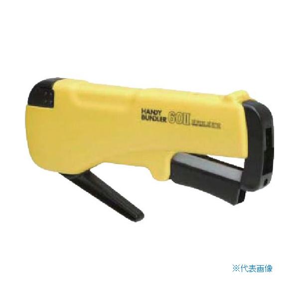 ■商品番号・規格：602BODY※取り寄せ品の納期については、メーカー在庫有時の表記となっております。商品欠品等により、通常よりお時間がかかる場合がございます。予めご了承ください。