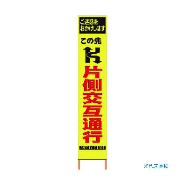 ■商品番号・規格：2362060※取り寄せ品の納期については、メーカー在庫有時の表記となっております。商品欠品等により、通常よりお時間がかかる場合がございます。予めご了承ください。