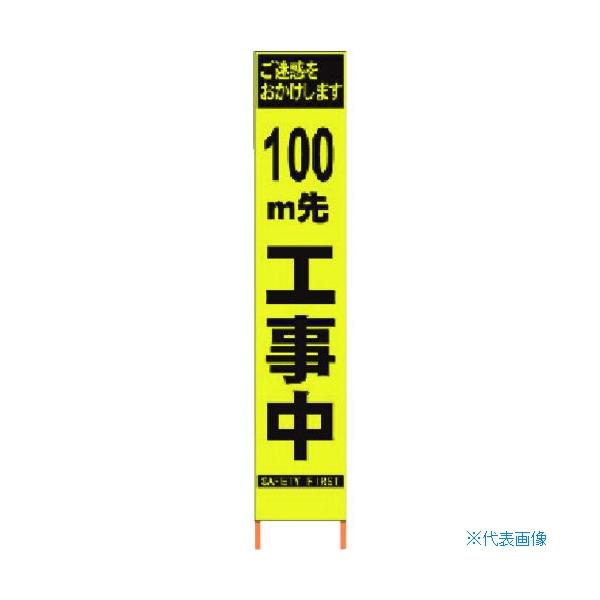 ■商品番号・規格：2362093※取り寄せ品の納期については、メーカー在庫有時の表記となっております。商品欠品等により、通常よりお時間がかかる場合がございます。予めご了承ください。