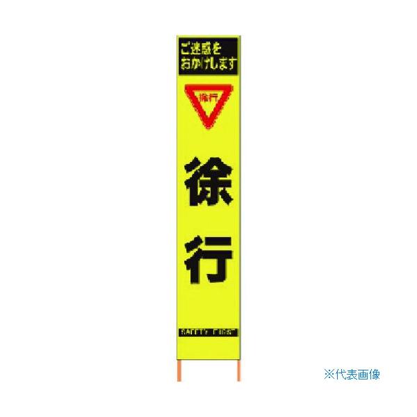 ■商品番号・規格：2362100※取り寄せ品の納期については、メーカー在庫有時の表記となっております。商品欠品等により、通常よりお時間がかかる場合がございます。予めご了承ください。