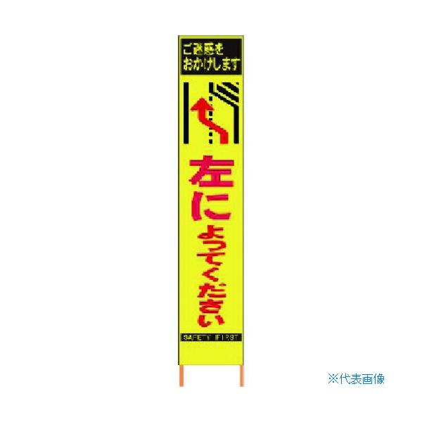 ■商品番号・規格：2362330※取り寄せ品の納期については、メーカー在庫有時の表記となっております。商品欠品等により、通常よりお時間がかかる場合がございます。予めご了承ください。