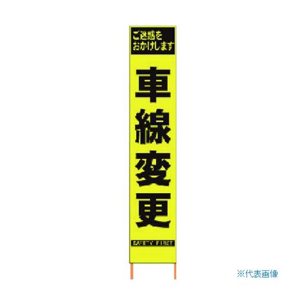 ■商品番号・規格：2362410※取り寄せ品の納期については、メーカー在庫有時の表記となっております。商品欠品等により、通常よりお時間がかかる場合がございます。予めご了承ください。