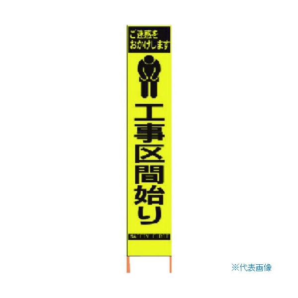 ■商品番号・規格：2362660※取り寄せ品の納期については、メーカー在庫有時の表記となっております。商品欠品等により、通常よりお時間がかかる場合がございます。予めご了承ください。