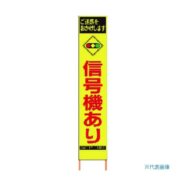 ■商品番号・規格：2362810※取り寄せ品の納期については、メーカー在庫有時の表記となっております。商品欠品等により、通常よりお時間がかかる場合がございます。予めご了承ください。