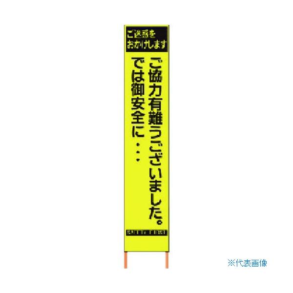 ■商品番号・規格：2362820※取り寄せ品の納期については、メーカー在庫有時の表記となっております。商品欠品等により、通常よりお時間がかかる場合がございます。予めご了承ください。