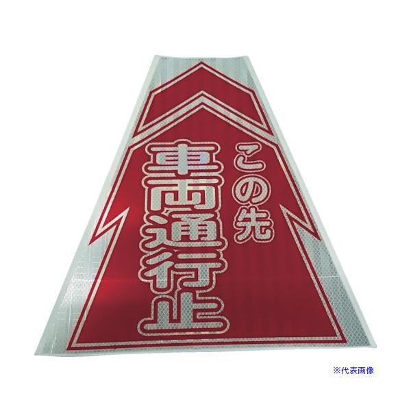 ■商品番号・規格：3137080※取り寄せ品の納期については、メーカー在庫有時の表記となっております。商品欠品等により、通常よりお時間がかかる場合がございます。予めご了承ください。