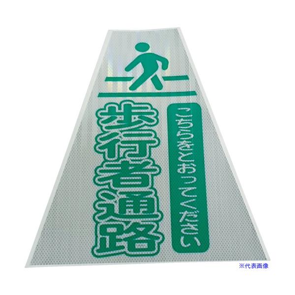 ■商品番号・規格：3137150※取り寄せ品の納期については、メーカー在庫有時の表記となっております。商品欠品等により、通常よりお時間がかかる場合がございます。予めご了承ください。