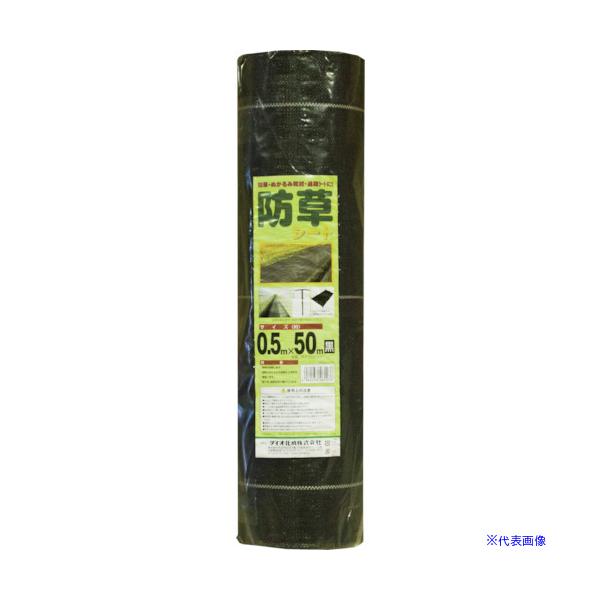 ■商品番号・規格：461276※取り寄せ品の納期については、メーカー在庫有時の表記となっております。商品欠品等により、通常よりお時間がかかる場合がございます。予めご了承ください。