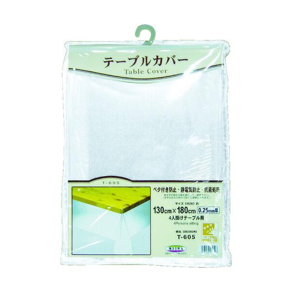 ■商品番号・規格：T605※取り寄せ品の納期については、メーカー在庫有時の表記となっております。商品欠品等により、通常よりお時間がかかる場合がございます。予めご了承ください。