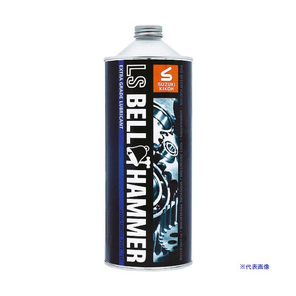 ■商品番号・規格：LSBH03※取り寄せ品の納期については、メーカー在庫有時の表記となっております。商品欠品等により、通常よりお時間がかかる場合がございます。予めご了承ください。